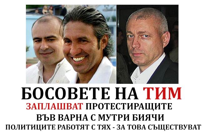 Варна, българската Сицилия… – Eurochicago.com